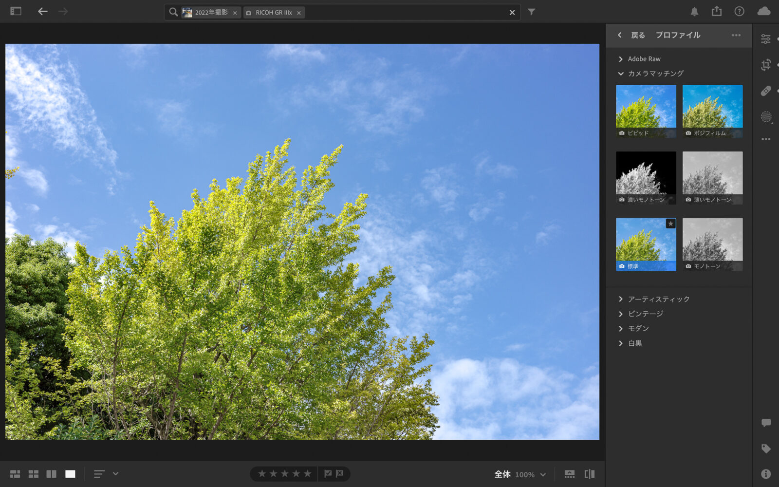 Adobe Camera RAWがGR III/GR IIIxのカメラマッチングプロファイルをサポートした – 酔人日月抄外伝
